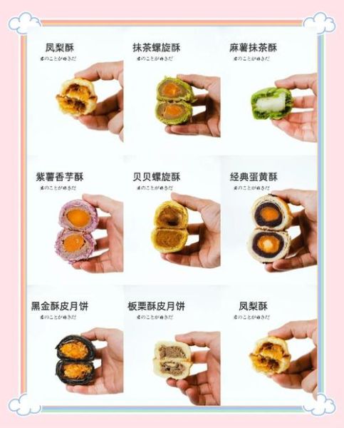 自制月饼的家常做法_月饼皮怎么做才酥软-第3张图片-山城妙识 自制月饼的家常做法_月饼皮怎么做才酥软-第3张图片-山城妙识