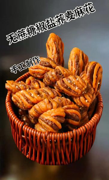 麻花怎么炸才酥脆_麻花酥脆的秘诀是什么-第2张图片-山城妙识 麻花怎么炸才酥脆_麻花酥脆的秘诀是什么-第2张图片-山城妙识