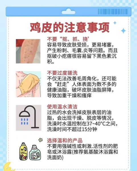 口服维生素a鸡皮肤多久见效_口服维生素a鸡皮肤好了是真的吗-第2张图片-山城妙识 口服维生素a鸡皮肤多久见效_口服维生素a鸡皮肤好了是真的吗-第2张图片-山城妙识