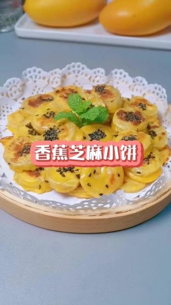 香蕉薄饼怎样做_香蕉薄饼家常做法-第3张图片-山城妙识 香蕉薄饼怎样做_香蕉薄饼家常做法-第3张图片-山城妙识