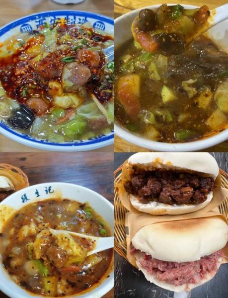 肉丸胡辣汤怎么做_正宗西安做法-第1张图片-山城妙识 肉丸胡辣汤怎么做_正宗西安做法-第1张图片-山城妙识