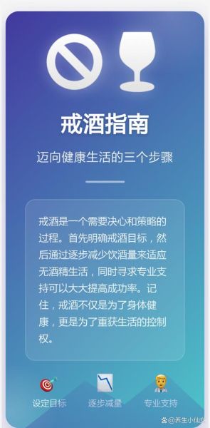 酒里加什么能戒酒_戒酒偏方真的有用吗-第3张图片-山城妙识 酒里加什么能戒酒_戒酒偏方真的有用吗-第3张图片-山城妙识
