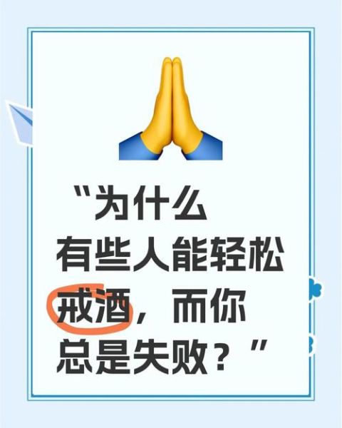 酒里加什么能戒酒_戒酒偏方真的有用吗-第1张图片-山城妙识 酒里加什么能戒酒_戒酒偏方真的有用吗-第1张图片-山城妙识