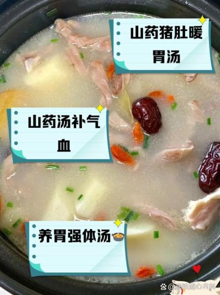 猪肚鸡汤的功效与作用_猪肚鸡汤适合什么人喝-第2张图片-山城妙识 猪肚鸡汤的功效与作用_猪肚鸡汤适合什么人喝-第2张图片-山城妙识