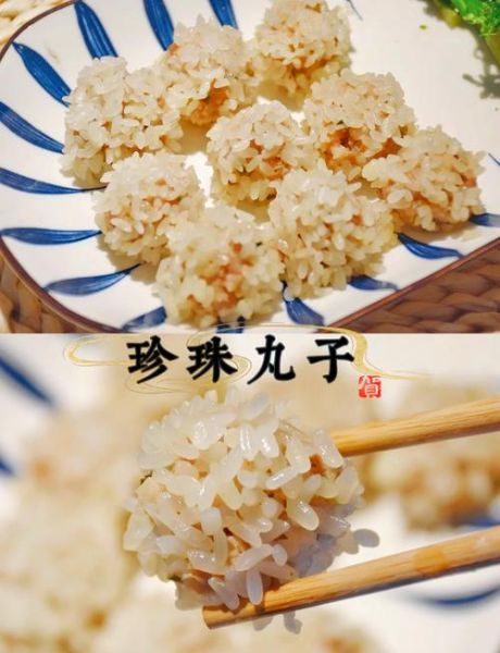 珍珠丸子怎么做好吃_珍珠丸子家常做法窍门-第1张图片-山城妙识 珍珠丸子怎么做好吃_珍珠丸子家常做法窍门-第1张图片-山城妙识