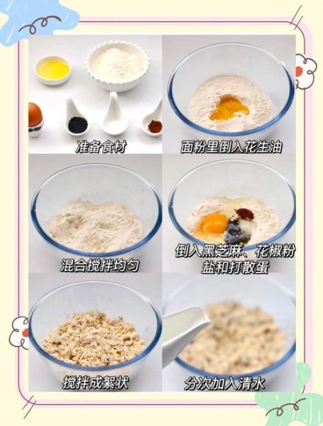 馓子怎么做_家庭版馓子配方视频-第1张图片-山城妙识 馓子怎么做_家庭版馓子配方视频-第1张图片-山城妙识