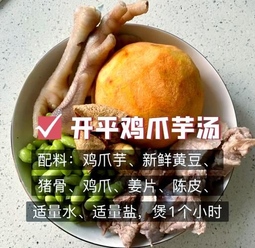 鸡爪煲汤放什么最有营养价值_鸡爪煲汤放什么食材最补-第3张图片-山城妙识 鸡爪煲汤放什么最有营养价值_鸡爪煲汤放什么食材最补-第3张图片-山城妙识