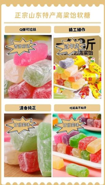 高粱饴是什么做的_高粱饴的制作原料有哪些-第3张图片-山城妙识 高粱饴是什么做的_高粱饴的制作原料有哪些-第3张图片-山城妙识