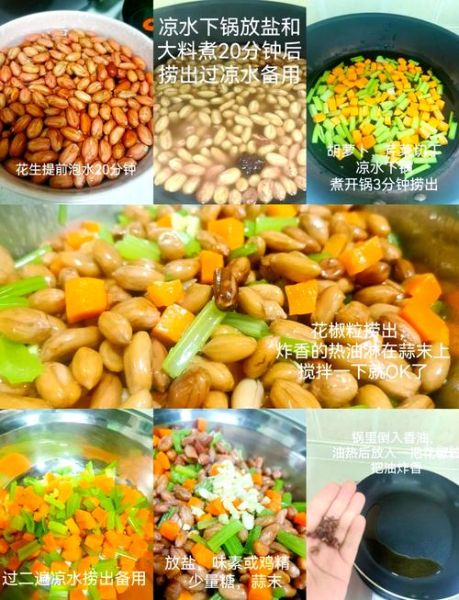芹菜炝花生米怎么做_芹菜花生米焯水几分钟-第2张图片-山城妙识 芹菜炝花生米怎么做_芹菜花生米焯水几分钟-第2张图片-山城妙识