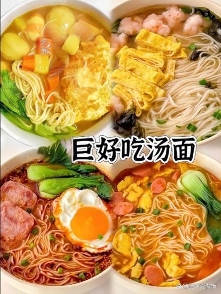 面条怎么煮_煮面条用冷水还是热水-第2张图片-山城妙识