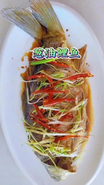 荷香鲤鱼怎么做_荷香鲤鱼的家常做法-第2张图片-山城妙识