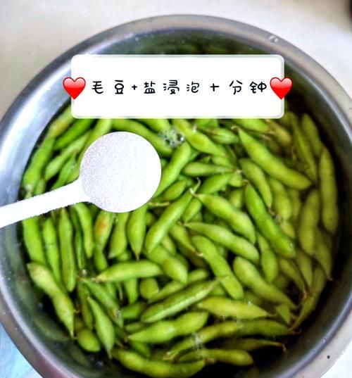 毛豆怎么煮才入味_毛豆怎么做更好吃-第1张图片-山城妙识