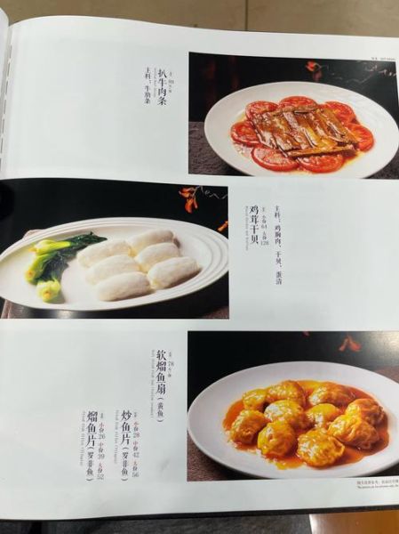 宫廷菜属于哪个菜系_宫廷菜和鲁菜关系-第1张图片-山城妙识