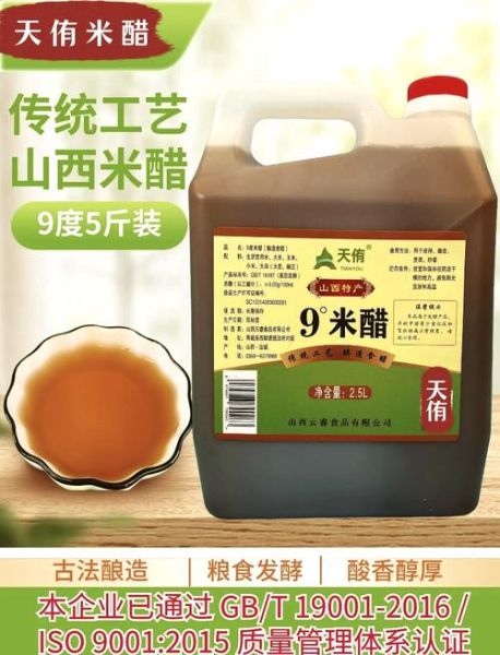 醋蛋液的功效与作用_醋蛋液能治哪些病-第3张图片-山城妙识 醋蛋液的功效与作用_醋蛋液能治哪些病-第3张图片-山城妙识