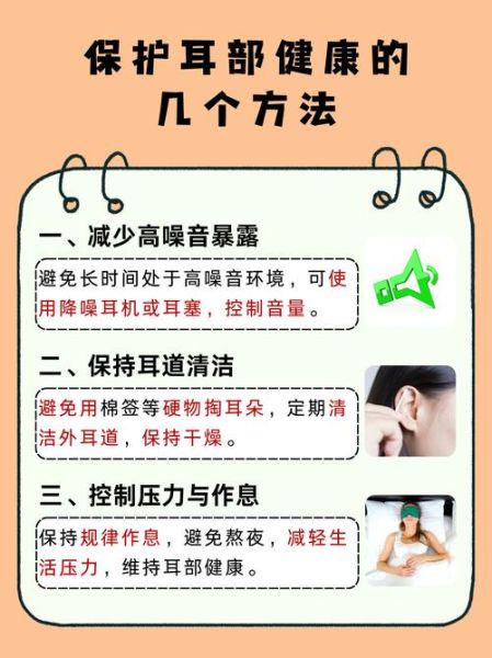 金耳朵测试是什么_金耳朵测试怎么练-第3张图片-山城妙识 金耳朵测试是什么_金耳朵测试怎么练-第3张图片-山城妙识