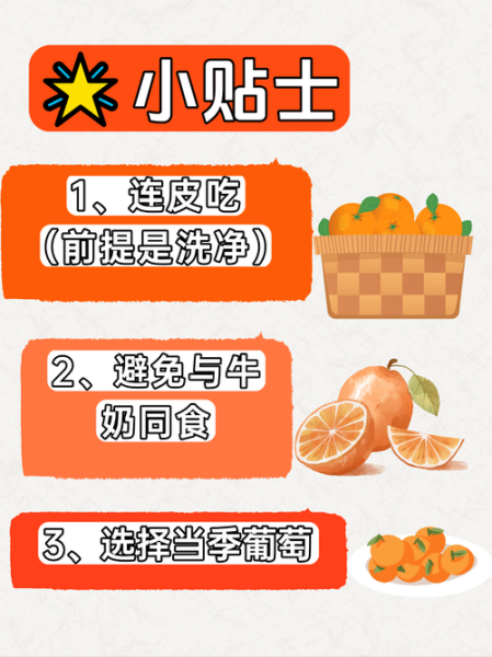 陈皮的功效与作用_陈皮怎么吃效果最好-第2张图片-山城妙识 陈皮的功效与作用_陈皮怎么吃效果最好-第2张图片-山城妙识