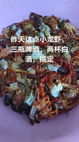 虾线吃了会怎么样_虾线不去除能吃吗-第3张图片-山城妙识