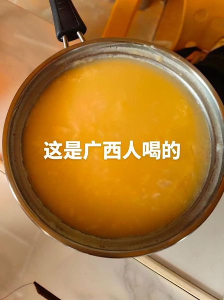 广西玉米粥怎么做_广西玉米粥正宗做法-第2张图片-山城妙识 广西玉米粥怎么做_广西玉米粥正宗做法-第2张图片-山城妙识