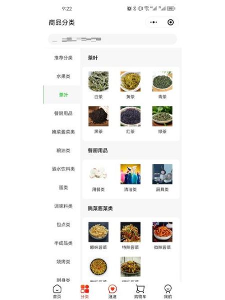 食品代理网怎么找靠谱货源_食品代理网加盟流程-第2张图片-山城妙识