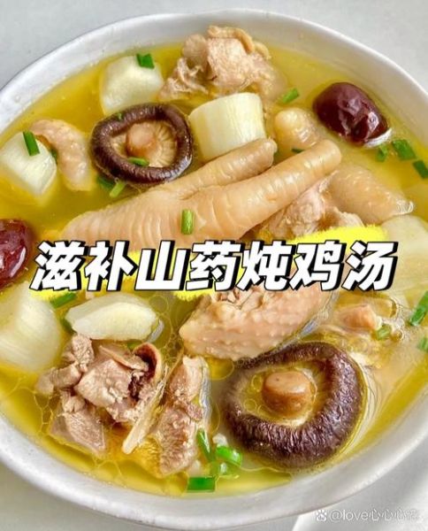 鸡肉怎么煲汤好喝_鸡肉煲汤放什么食材-第2张图片-山城妙识 鸡肉怎么煲汤好喝_鸡肉煲汤放什么食材-第2张图片-山城妙识
