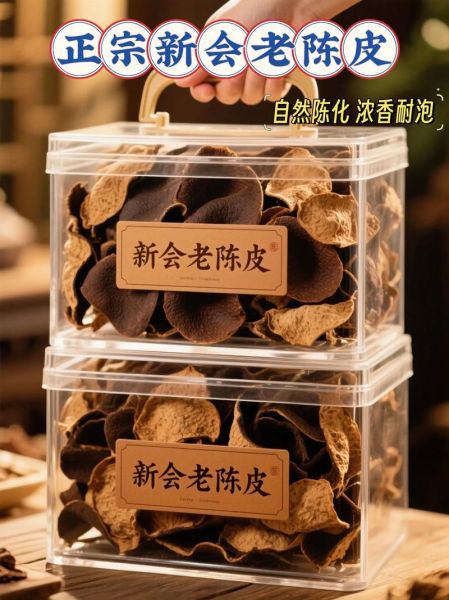 陈皮是怎么制作出来的_正宗新会陈皮制作方法-第1张图片-山城妙识 陈皮是怎么制作出来的_正宗新会陈皮制作方法-第1张图片-山城妙识