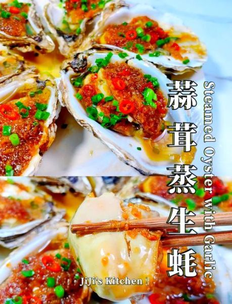 生蚝怎么挑选_生蚝怎么做好吃-第2张图片-山城妙识 生蚝怎么挑选_生蚝怎么做好吃-第2张图片-山城妙识