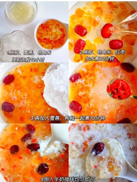 雪燕的做法_雪燕的禁忌-第1张图片-山城妙识