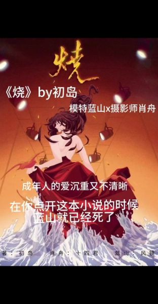 香芋奶茶小说结局是什么_人物关系梳理-第1张图片-山城妙识 香芋奶茶小说结局是什么_人物关系梳理-第1张图片-山城妙识