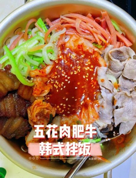 韩国拌饭怎么做_家庭版视频教学-第2张图片-山城妙识 韩国拌饭怎么做_家庭版视频教学-第2张图片-山城妙识