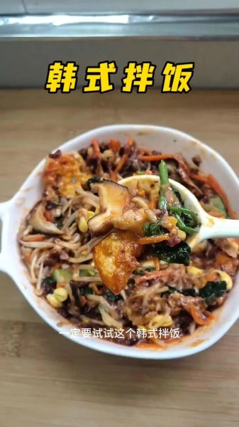 韩国拌饭怎么做_家庭版视频教学-第3张图片-山城妙识 韩国拌饭怎么做_家庭版视频教学-第3张图片-山城妙识