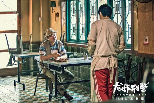 龙虾刑警免费观看完整电影_哪里能看高清不卡-第2张图片-山城妙识 龙虾刑警免费观看完整电影_哪里能看高清不卡-第2张图片-山城妙识