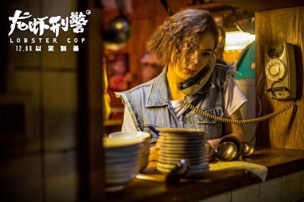龙虾刑警免费观看完整电影_哪里能看高清不卡-第1张图片-山城妙识 龙虾刑警免费观看完整电影_哪里能看高清不卡-第1张图片-山城妙识