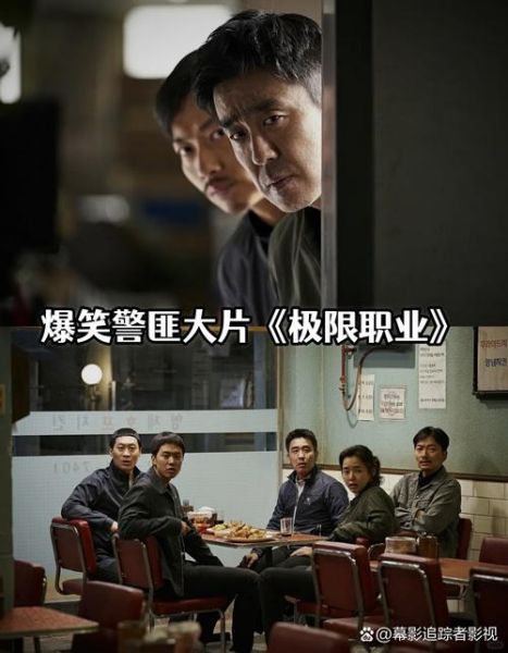 龙虾刑警免费观看完整电影_哪里能看高清不卡-第3张图片-山城妙识 龙虾刑警免费观看完整电影_哪里能看高清不卡-第3张图片-山城妙识