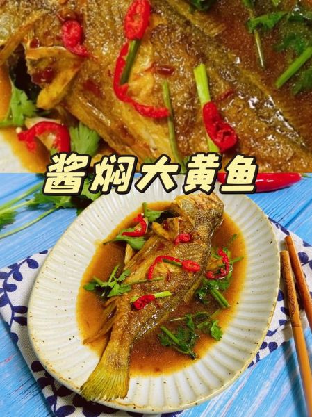 黄花鱼怎么做好吃_黄花鱼的营养价值-第2张图片-山城妙识