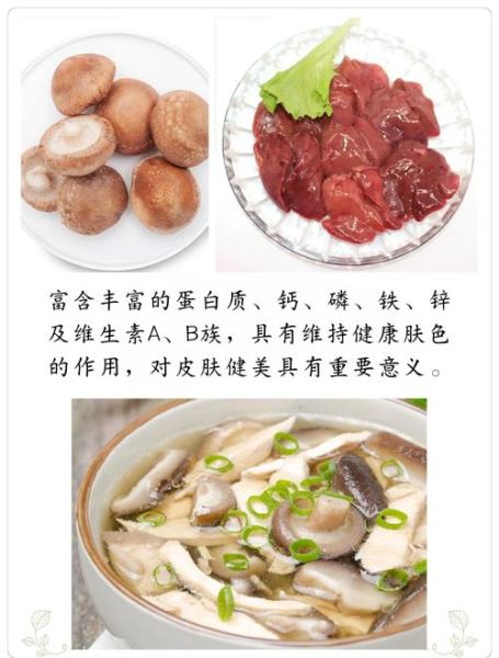 鸡菌肝怎么做好吃_鸡菌肝营养价值高吗-第1张图片-山城妙识 鸡菌肝怎么做好吃_鸡菌肝营养价值高吗-第1张图片-山城妙识