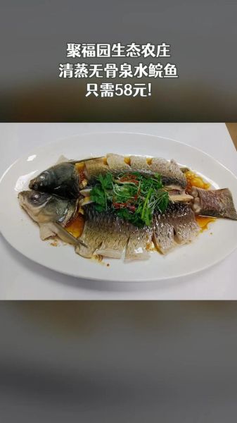 鲩鱼怎么做好吃_鲩鱼最简单的家常做法-第1张图片-山城妙识 鲩鱼怎么做好吃_鲩鱼最简单的家常做法-第1张图片-山城妙识