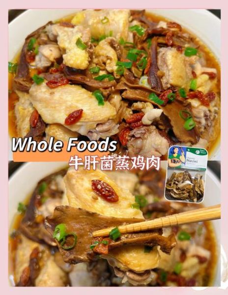 鸡菌肝怎么做好吃_鸡菌肝营养价值高吗-第3张图片-山城妙识 鸡菌肝怎么做好吃_鸡菌肝营养价值高吗-第3张图片-山城妙识