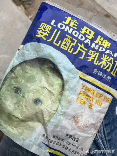 麦乳精老牌子有哪些_麦乳精哪个牌子最正宗-第1张图片-山城妙识 麦乳精老牌子有哪些_麦乳精哪个牌子最正宗-第1张图片-山城妙识