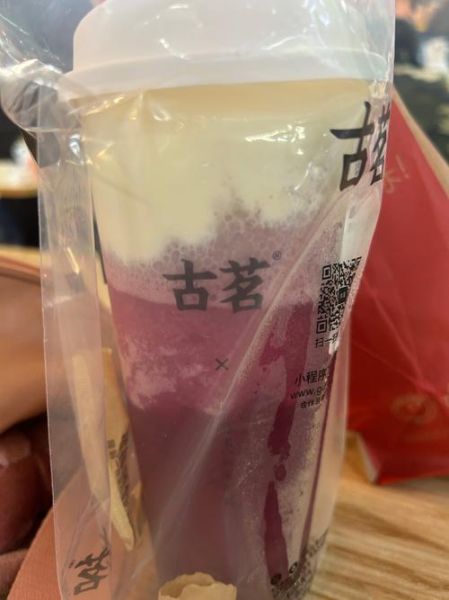 古茗奶茶图片怎么拍好看_古茗奶茶图片素材哪里找-第1张图片-山城妙识 古茗奶茶图片怎么拍好看_古茗奶茶图片素材哪里找-第1张图片-山城妙识