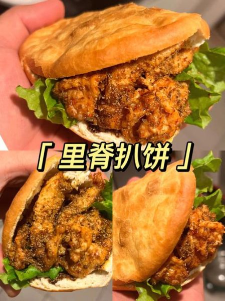 里脊扒饼是什么肉_里脊扒饼用猪里脊还是鸡里脊-第2张图片-山城妙识 里脊扒饼是什么肉_里脊扒饼用猪里脊还是鸡里脊-第2张图片-山城妙识