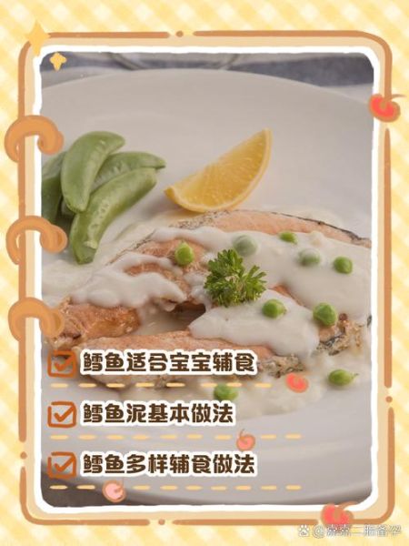 鳕鱼清炖怎么做_鳕鱼清炖的做法大全-第3张图片-山城妙识