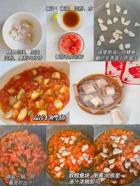 鳕鱼清炖怎么做_鳕鱼清炖的做法大全-第2张图片-山城妙识