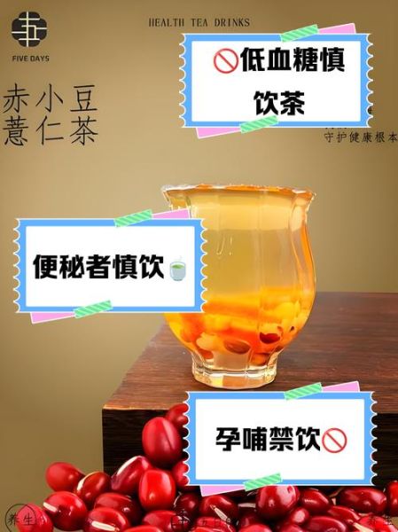 薏米不适合哪些人吃_薏米禁忌人群有哪些-第2张图片-山城妙识