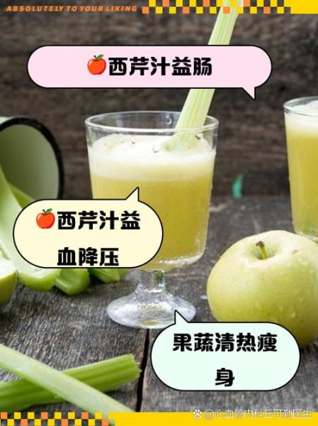 苹果汁饮料怎么做_苹果汁饮料的功效与作用-第3张图片-山城妙识