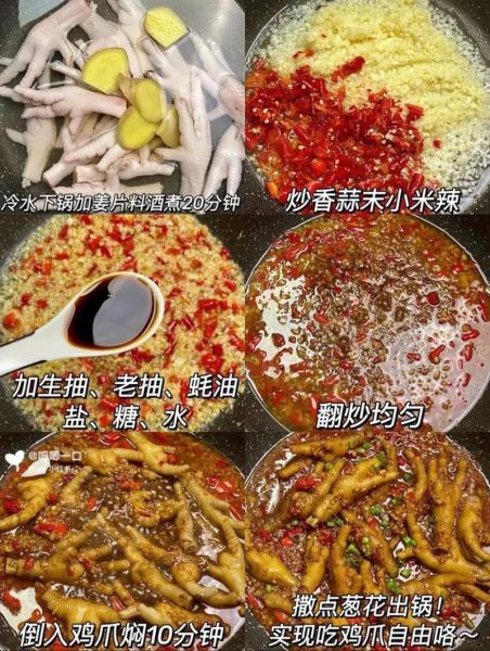 腊八蒜凤爪怎么做_腊八蒜凤爪腌制方法-第1张图片-山城妙识 腊八蒜凤爪怎么做_腊八蒜凤爪腌制方法-第1张图片-山城妙识