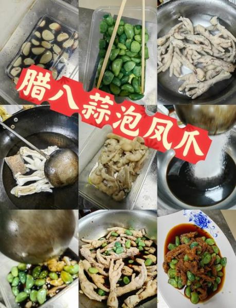 腊八蒜凤爪怎么做_腊八蒜凤爪腌制方法-第2张图片-山城妙识 腊八蒜凤爪怎么做_腊八蒜凤爪腌制方法-第2张图片-山城妙识
