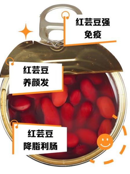 红芸豆和白芸豆的区别_哪个更适合减肥-第2张图片-山城妙识 红芸豆和白芸豆的区别_哪个更适合减肥-第2张图片-山城妙识
