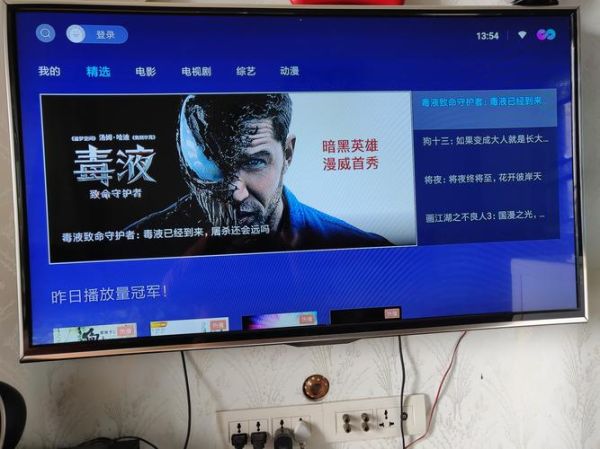 麻花影视怎么下载_麻花影视安全吗-第1张图片-山城妙识 麻花影视怎么下载_麻花影视安全吗-第1张图片-山城妙识