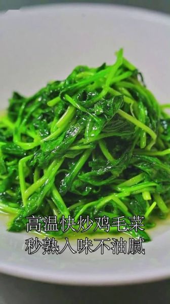 鸡毛菜怎么炒好吃_鸡毛菜图片长什么样-第3张图片-山城妙识