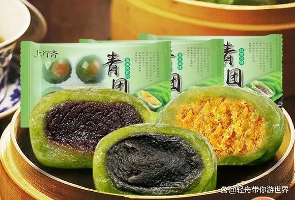 青团是哪里的特产_青团起源于哪个省份-第3张图片-山城妙识